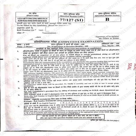 Question Paper | PDF