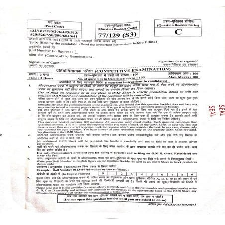 Question paper | PDF