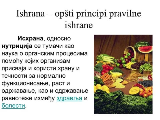 Zdrava ishrana za bolje ucenje | PPTX