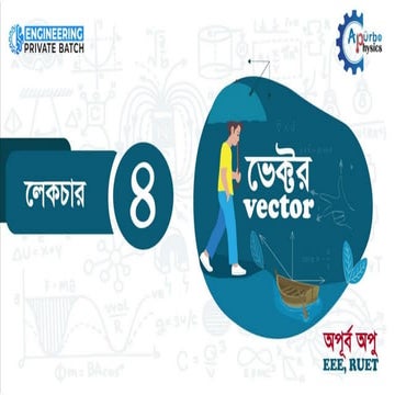 Buet engineering vector 5 class slide(3).pdf