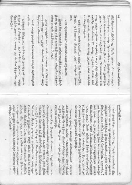 Verhaal Help Ik Barst | PPT