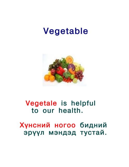 ерөнхий англи хэл календарчилсан төлөвлөгөө Ppt