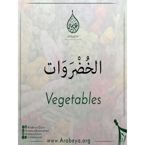 Vegetables names in Arabic language | PPSX