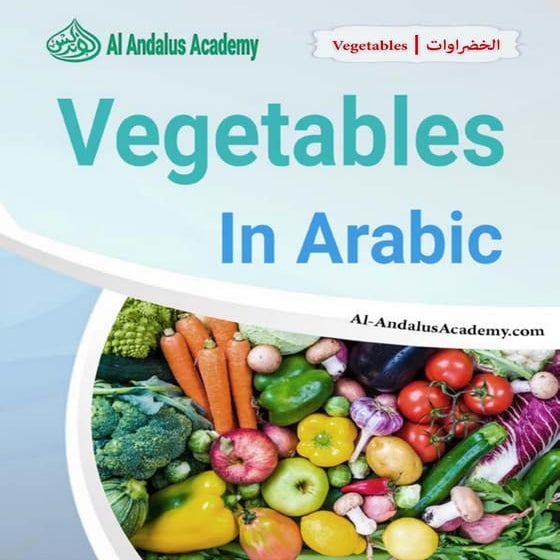 Vegetables in Arabic | PDF