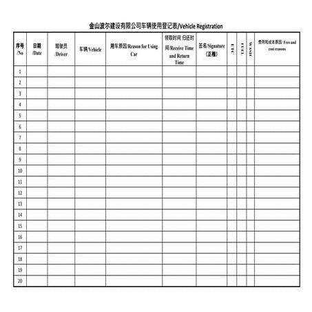 Vehicle Registration.pdf