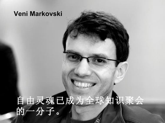 Diane Cabell Freesouls 100 | PPT