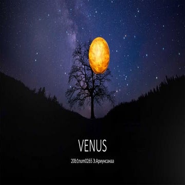 Венус гараг болон түүний тухай анхан шатны мэдлэг олгох.pptx