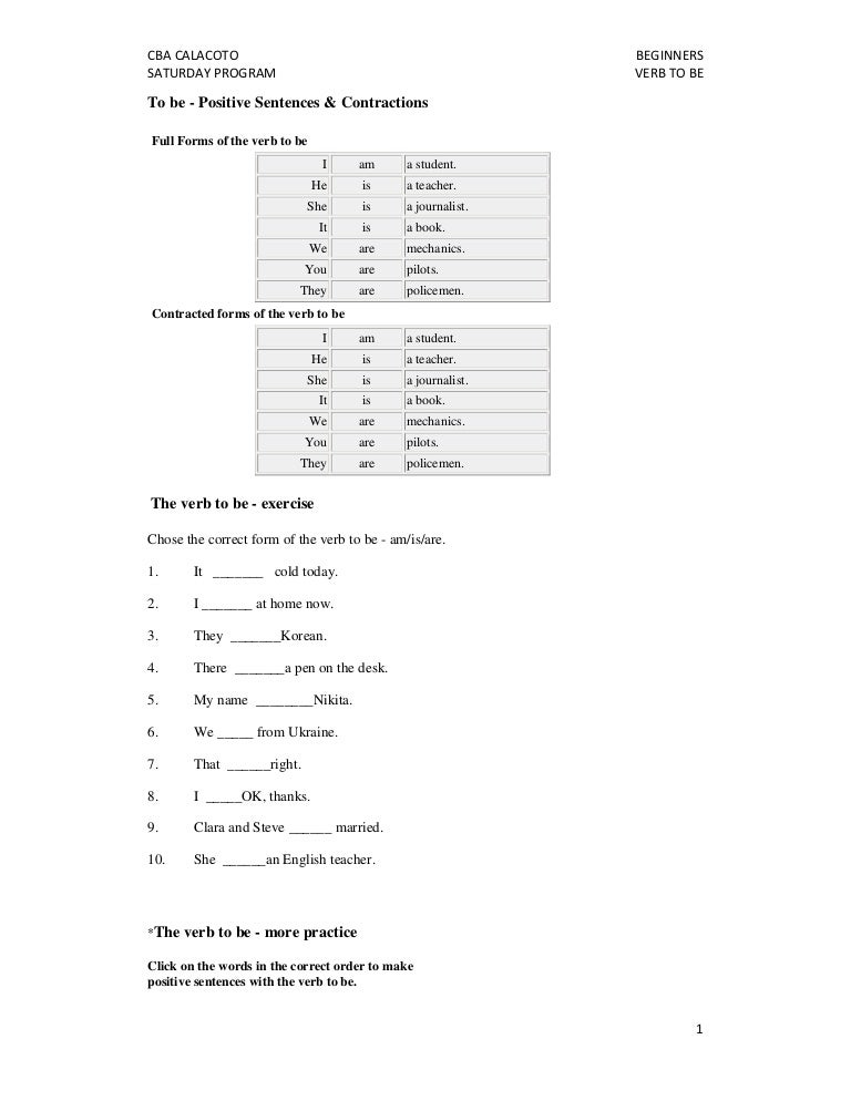 Verb to be forms and exercises