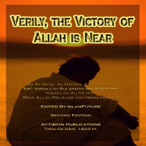 Verily The Victory Of Allah Is Near | PDF