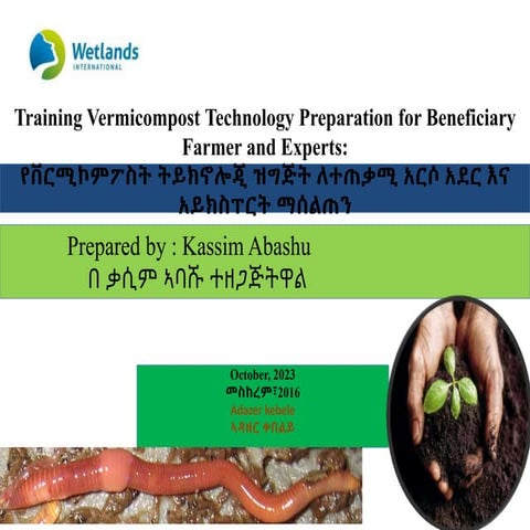 Vermicompost Preparation Agro Vermi Compost Making Bed 8x4x2 Ft 380