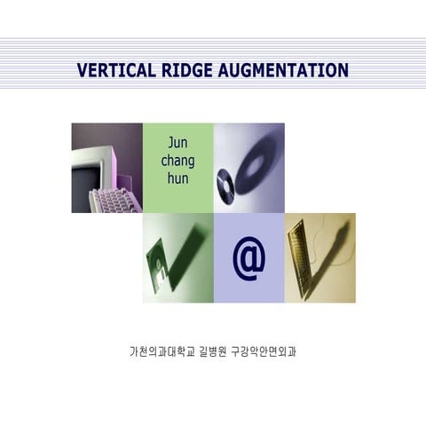 Vertical Ridge Augmentation.ppt