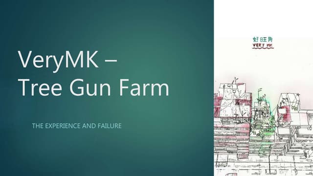 Very mk – tree gun farm | PPT Very mk – tree gun farm | PPT