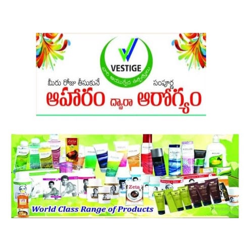 Ayurveda health products without any chemicals | PDF