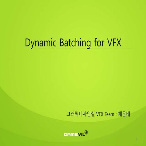 gv002 ver0.1 | PPT