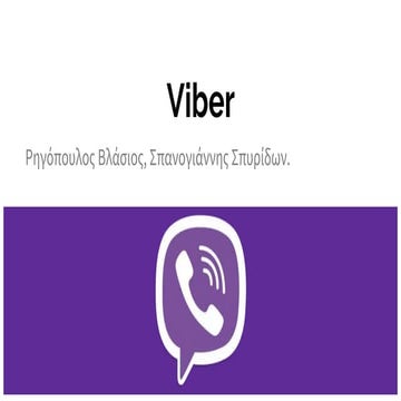Viber | PPTX