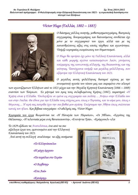 Victor hugo | PPT