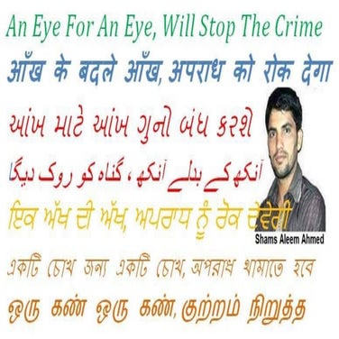 Shams Aleem Ahmed | PDF