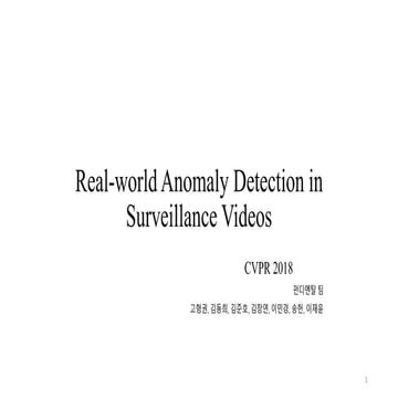Video anomaly detection - deeplearning paper review study | PDF