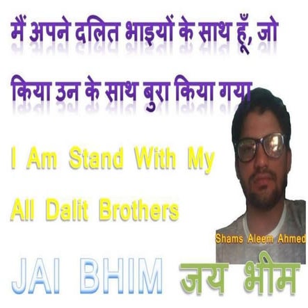 jai bhim | PDF