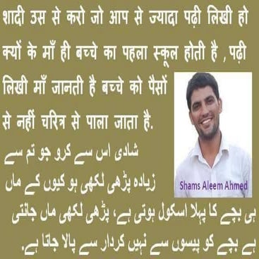 shaikh aleem ahmed | PDF