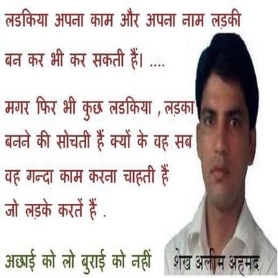 Shams Aleem Ahmed | PDF