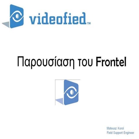 Videofied frontel presentation_greek | PPTX