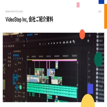 採用ピッチ_VideoStep.pdf