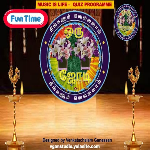 TAMIL MULTI CHOICE CARNATIC MUSIC QUIZ. WITH ANSWERS. | PDF