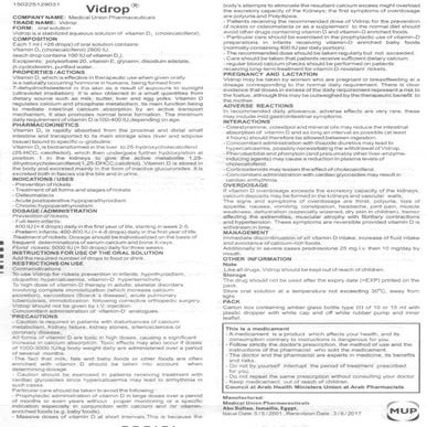 Vidrop oral solution- vitamin D3 | PDF