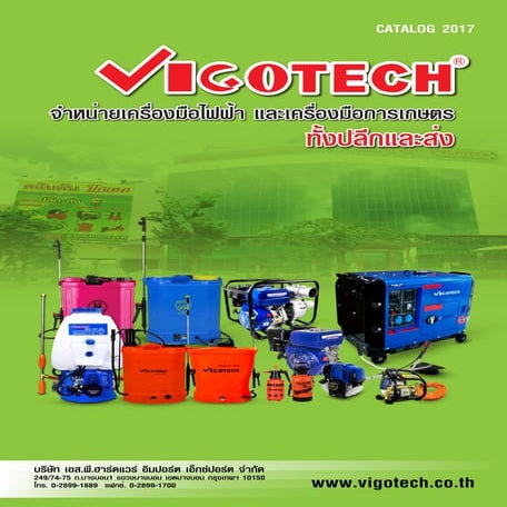 Vigotech 16 09-60 | PDF