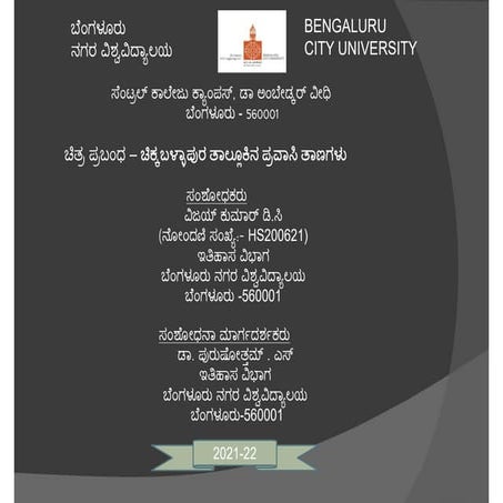 vijay kumar d.c presentation pdf.pdf