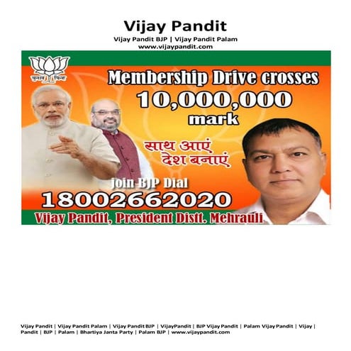 Vijay Pandit 