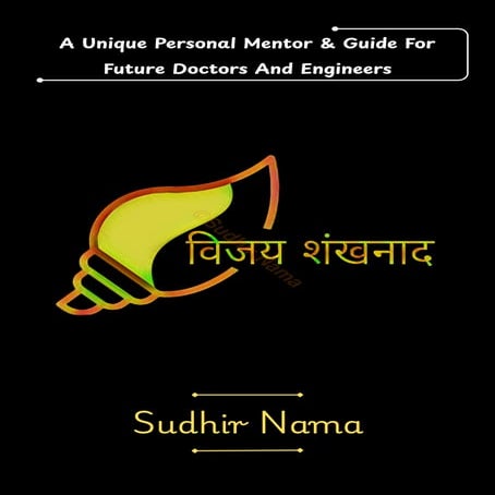 Coordination Chemistry On Fingertips Book By Sudhir Nama For CSIR-NE, GATE, IIT-JAM And MSC Exam.pdf