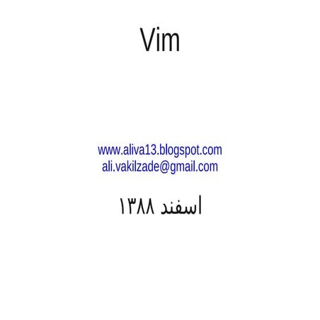Vim | PDF