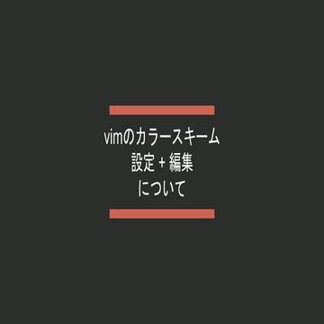 Vim colorscheme | PPTX