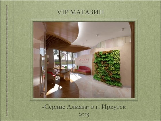 Shell BGC Avdhesh Appreciation Award | PDF