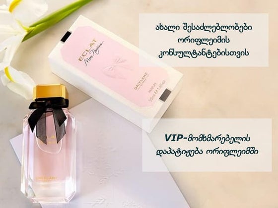 Vip invite | PPT