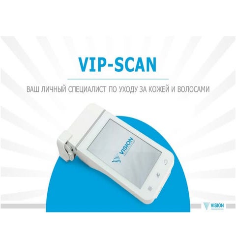 Vip scan | PDF