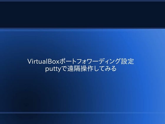Web based intro and tutorial | PPTX | Education