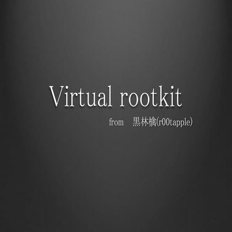 Virtual rootkit | PPTX