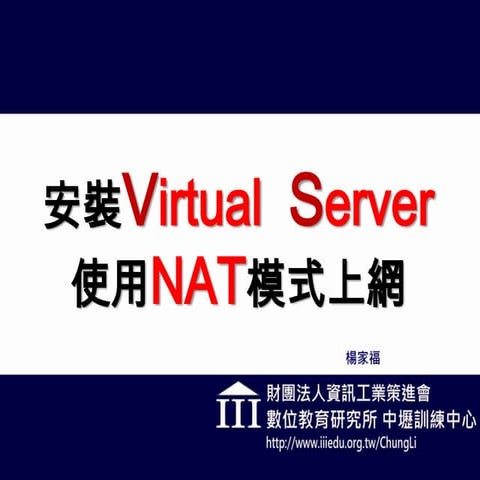 Helix安装说明 | DOC