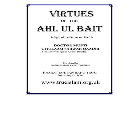 Virtues of Ahl ul Bait (PDF) | PDF