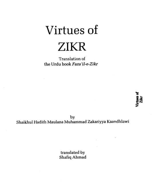 Benefits of zikr | PPT