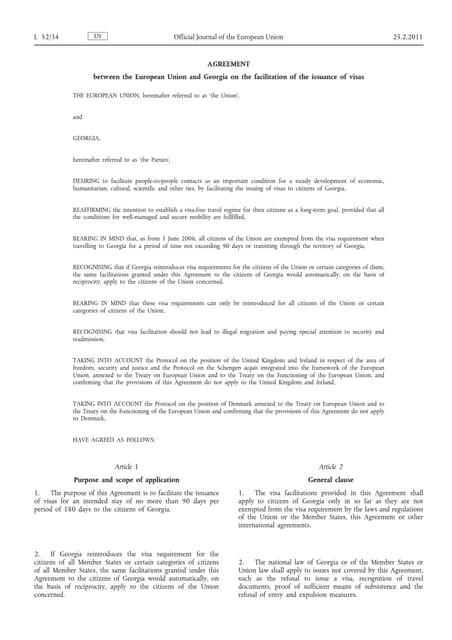 приложение 1 анкета | PDF