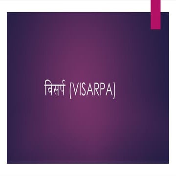 Visarpa aproach towards ayurveda ancient | PPTX