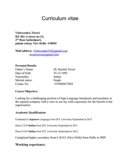 Rajani resume | DOCX