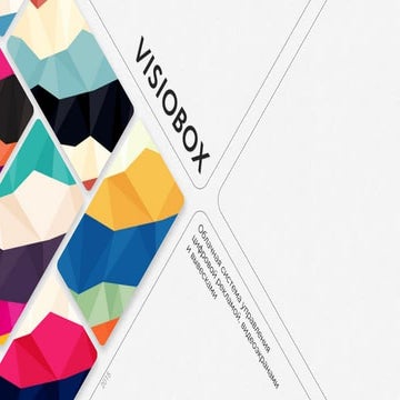 Visiobox - система управления видеоэкранами. | PPT