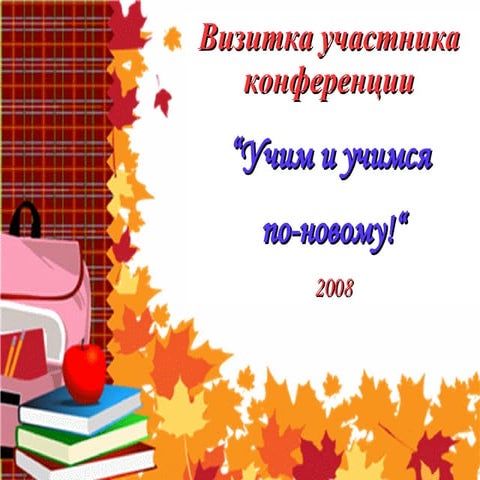 vizitka | PPT