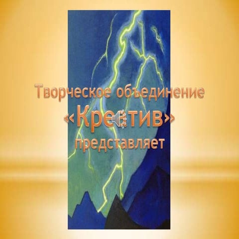 Visitka | PPTX