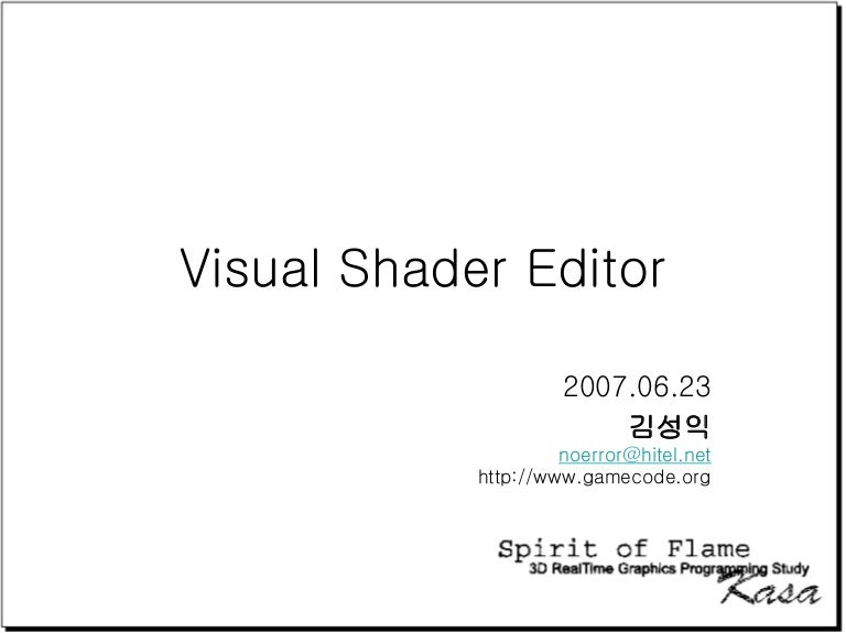 07_Visual Shader Editor 07_Visual Shader Editor
